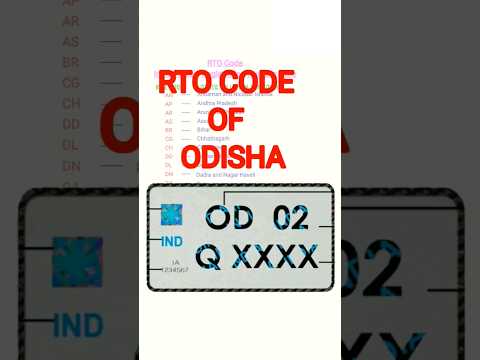 RTO CODE of Odisha #Odisha RTO CODE#knowledge #viral #shorts #cbsc