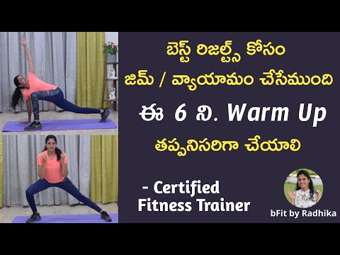 Warm Up Exercises Before Workouts In Telugu! 6 Min Warm Up Routine Before Any Workout! Quick Warm Up