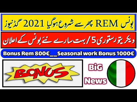 Italian Urdu News | REM and Seasonal work Bonus News in Urdu
