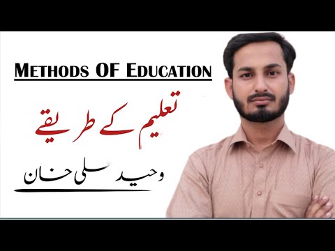 Modes or Types of Education || Formal Education | Informal Education || In urdu
