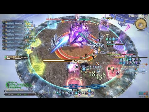 ファイナルファンタジーXIV_20250524004834