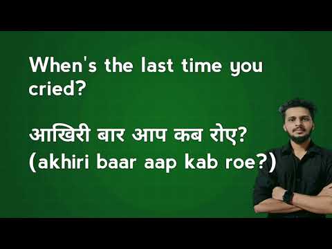when's the last time you cried? meaning in Hindi