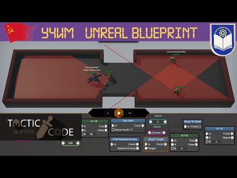 Steam Community :: Video :: ⤷ Код стал запутанным ⚡ Code starts to be ...