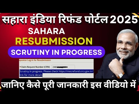 scrutiny in progress. please check https://mocrefund.crcs.gov.in/ link for more details 2024-2025