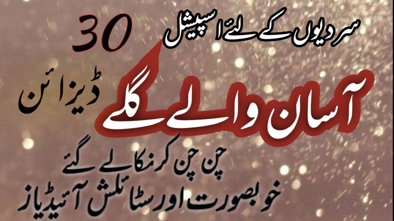 30+ Very Stylish Kurti Neck Designs For Winter 2023/2024 | Galay ke Design | New Neck Design 2024