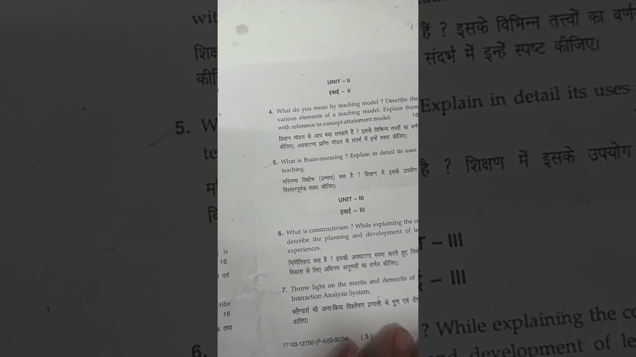B.ed Learning and teaching Important previous year question paper #mdu # 1 year
