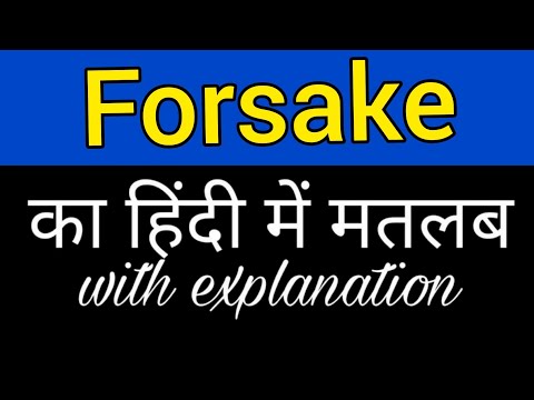 Forsake Meaning in hindi || forsake ka matlab kya hota hai