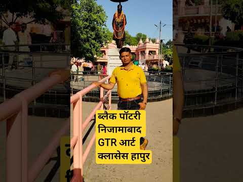 #GTR ART CLASSES HAPUR @#9897335636