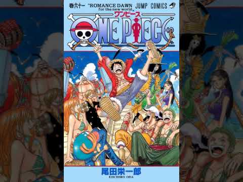World Government (One Piece) | Wikipedia audio article