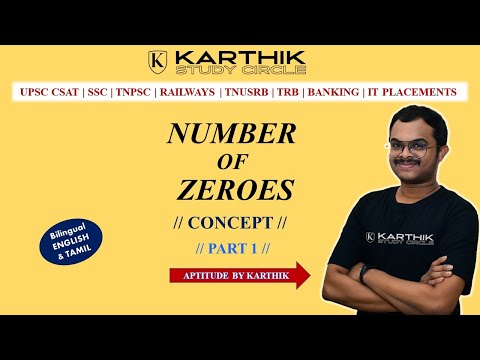 NUMBER OF ZEROES concept in Tamil - Part 1 #karthikstudycircle #aptitudetricks #ZEROES #ssc_chsl