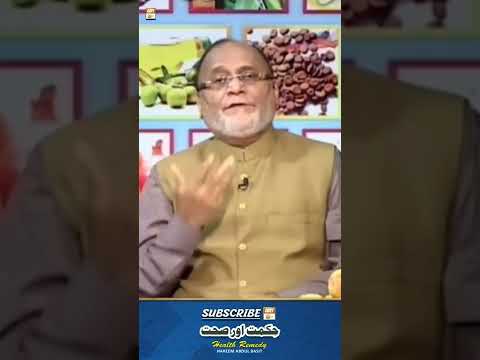 Khushk Khansi Ka Ilaj (Whooping Cough) #Healthtips #HakeemAbdulBasit #shorts