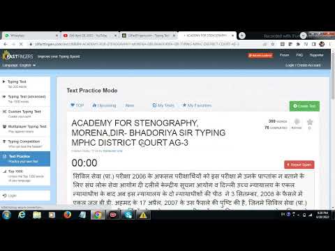 CPCT Exam 2022 may2022 cpct typing practice best website hindi and english typing