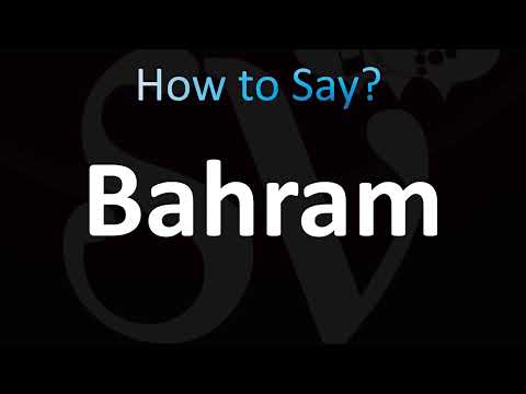 How to Pronounce Bahram