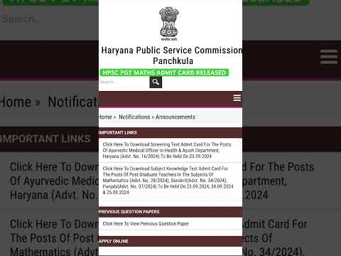 HPSC PGT MATHS SUBJECTIVE ADMIT CARD RELEASED