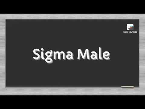 Sigma Male Meaning | Word pronounce | English Speaking Practice | English | WordsClasses