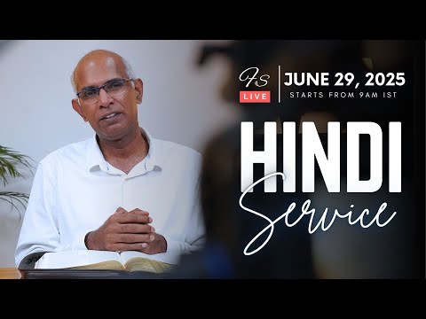 इस्राएल पर परमेश्वर की सुरक्षा | God’s Protection For Israel - Isaiah 27 | Finney Samuel | Ep. 99