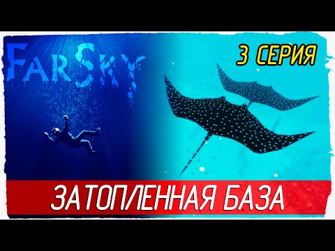 Steam Community :: FarSky