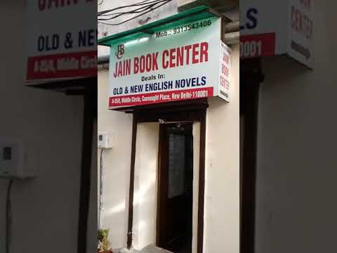 Jain Book Center