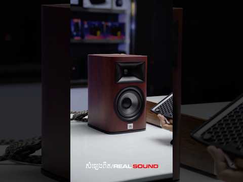 JBL Hi-Fi Stereo Loudspeakers #jbl #stereo #hifi #audio #foryou #soundsystem