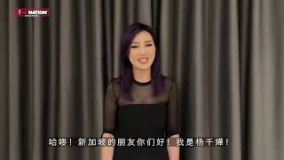 Asian Acts | Live Nation Singapore