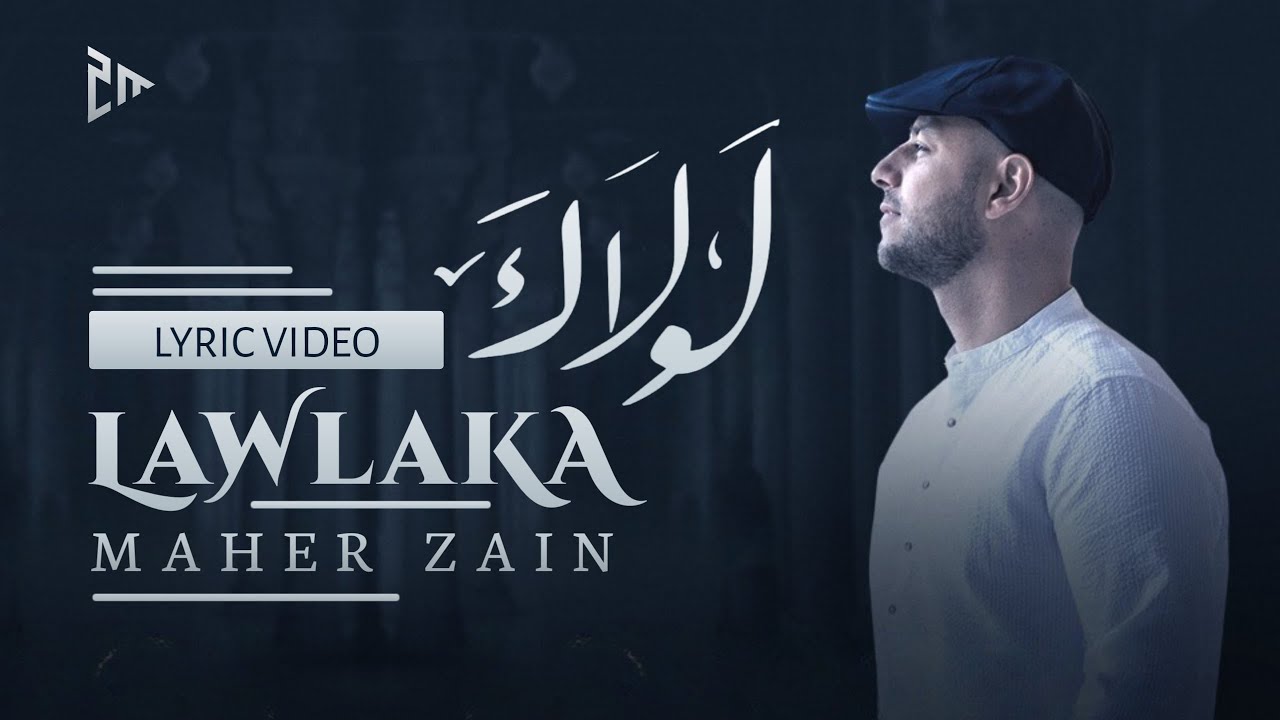 Lawlaka - Maher Zain | ماهر زين - لولاك | Lirik / Lyric Video