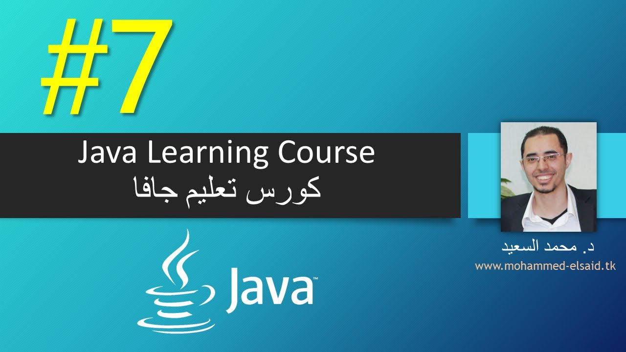 Java | Chapter 7 | Single-Dimensional Arrays
