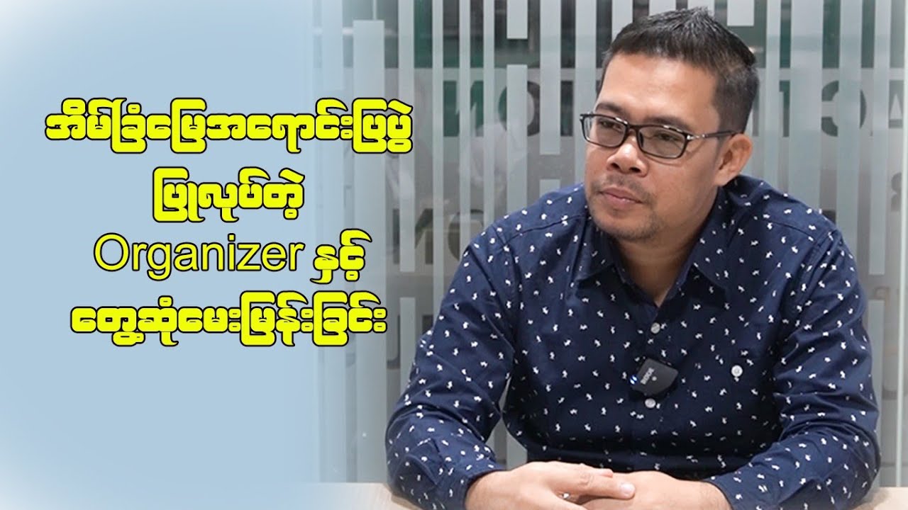 Yangon Convention Centre မှာပြုလုပ်မယ့် အိမ်ခြံမြေအရောင်းပြပွဲ