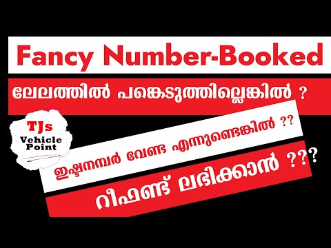 Fancy Number-Not attended Bidding-To get Running number-How to get Refund??