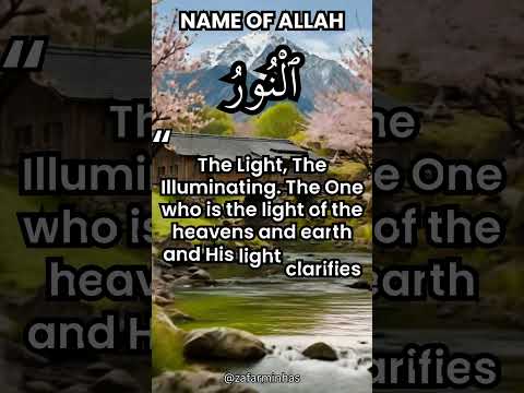 An-Noor is one of the 99 Name of Allah