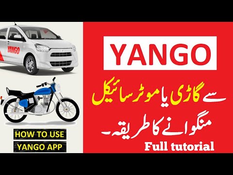 How To Use Yango App In Pakistan | Yango App Kaise Use Kare