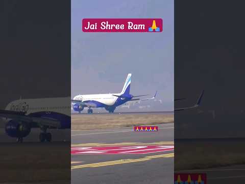 Ayodhya Airport тЬИя╕П #youtubeshorts#viral#video #trending#shorts#new#reels #ayodhya#airport#rammandir