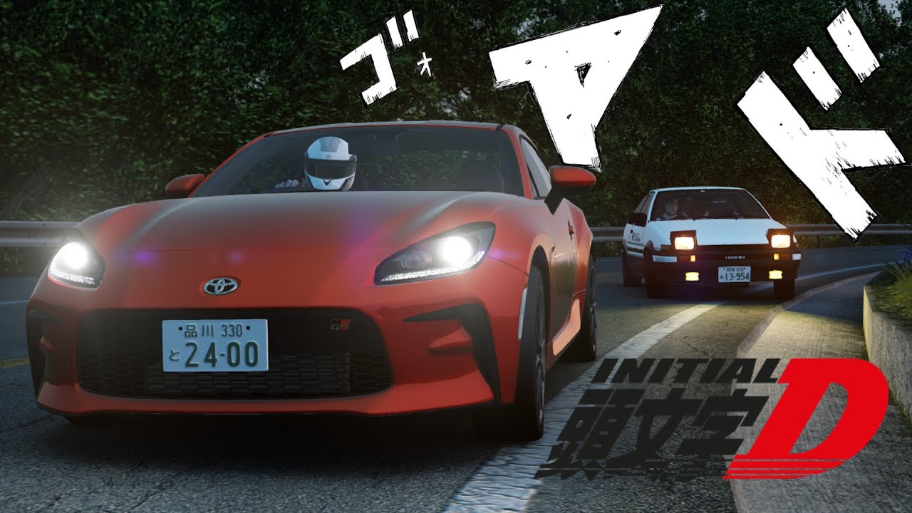 AE86 vs New GR86 ( Editing Test )