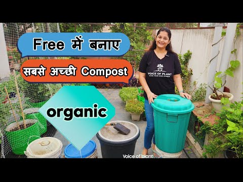 🔴 MAKE COMPOST FERTILIZER FROM KITCHEN WASTE खाद कैसे बनाए / DIY COMPOST BIN/ #compost #gardening