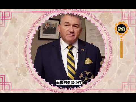 Lunar New Year Greetings 2025 - James Bezan MP