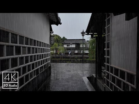 Walking in the Rain, Kurashiki Bikan Historical Quarter | Umbrella Ambience Sounds for Sleep |倉敷美観地区