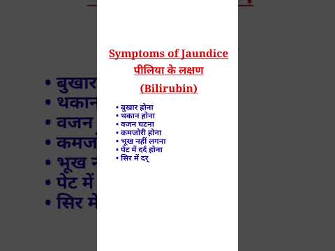 Symptoms of Jaundice (Bilirubin)