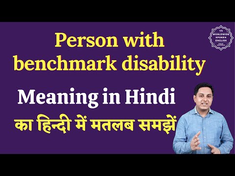 Person with benchmark disability meaning in Hindi | Person with benchmark disability ka matlab