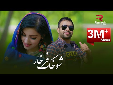 Top 100 Best Afghan Songs Of All The Time | Popnable