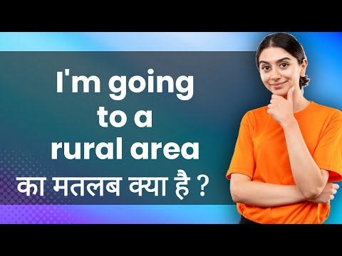 I'm going to a rural area: Hindi Meaning with Examples & Synonyms 📚 | Hindi Matlab
