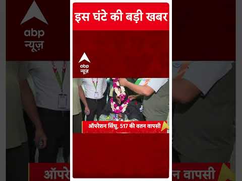 Top News: 11 बजे की बड़ी खबरें | International Yoga Day 2025 | Iran Israel War