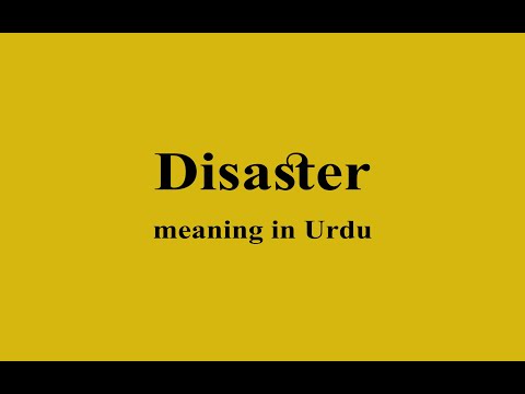 Disaster meaning in Urdu
