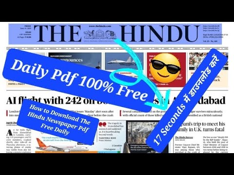 How to Download The Hindu Newspaper Pdf Free Daily || The Hindu Newspaper Pdf Download