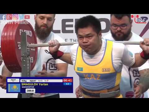 Yerlan Smagulov - 20th Place 735kg Total - 93kg Class 2019 IPF Classic Worlds
