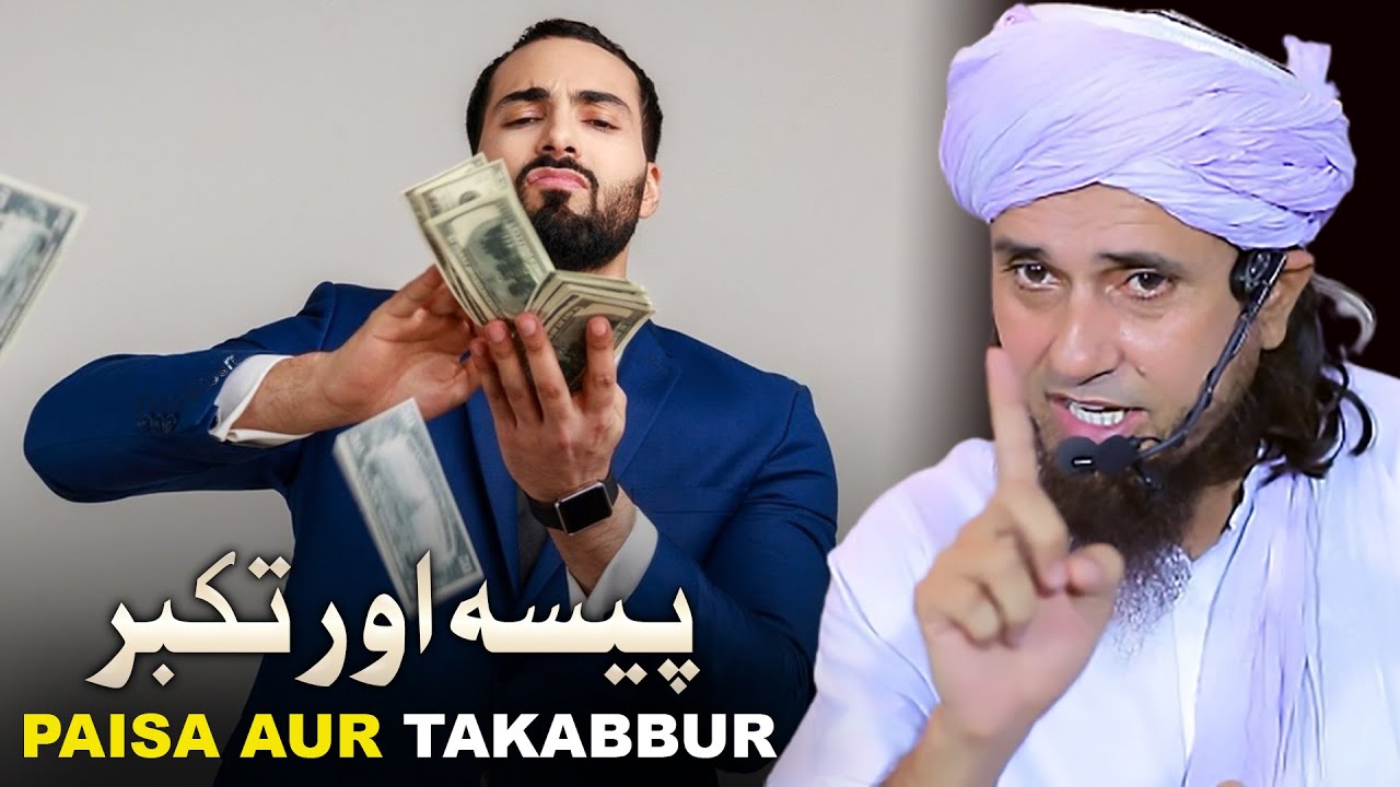 Paisa Aur Takabbur | Mufti Tariq Masood