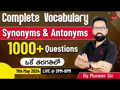 English Vocabulary in Telugu | Complete Synonyms and Antonyms Class in One Video | Adda247 Telugu
