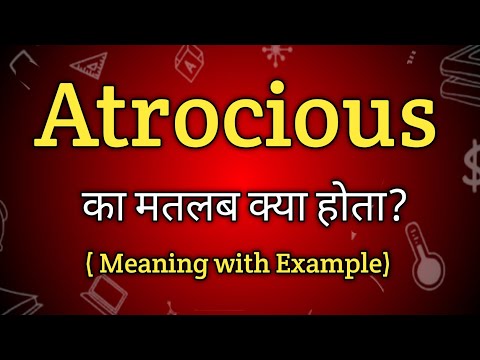 Atrocious Meaning in Hindi | Atrocious Ka Matlab kya Hota hai| English to Hindi dictionary
