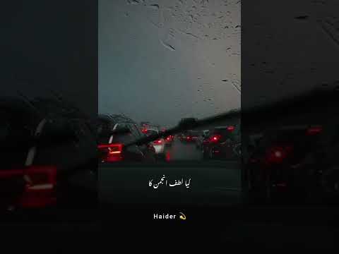 Duniya ki mehfilon se ukta gaya hun ya rab | Allama Iqbal Poetry | Urdu Poetry | Emotional lines