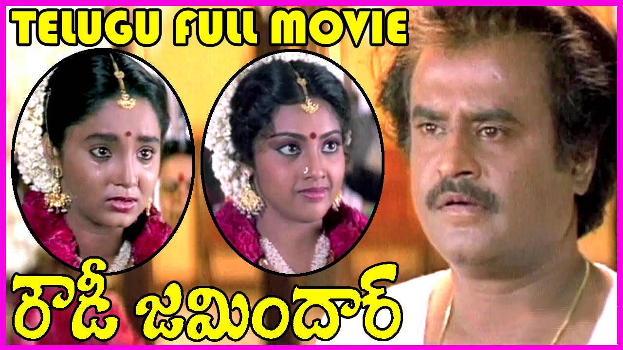 Ejamaan Video Songs & Rajinikanth Ejamaan Full Movie - Rajinifans.com
