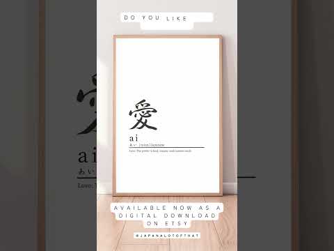 Today's Japanese Word "Ai (Love)" | JAPANESE ART