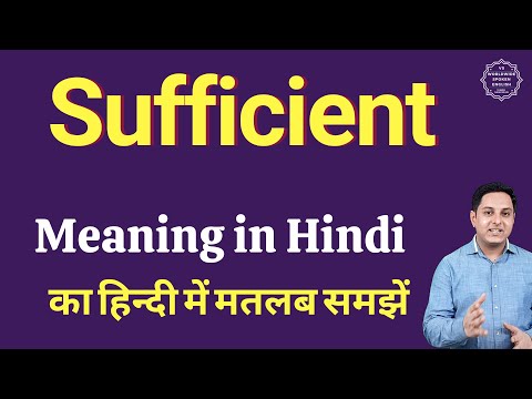 Sufficient meaning in Hindi | Sufficient ka kya matlab hota hai | daily use English words